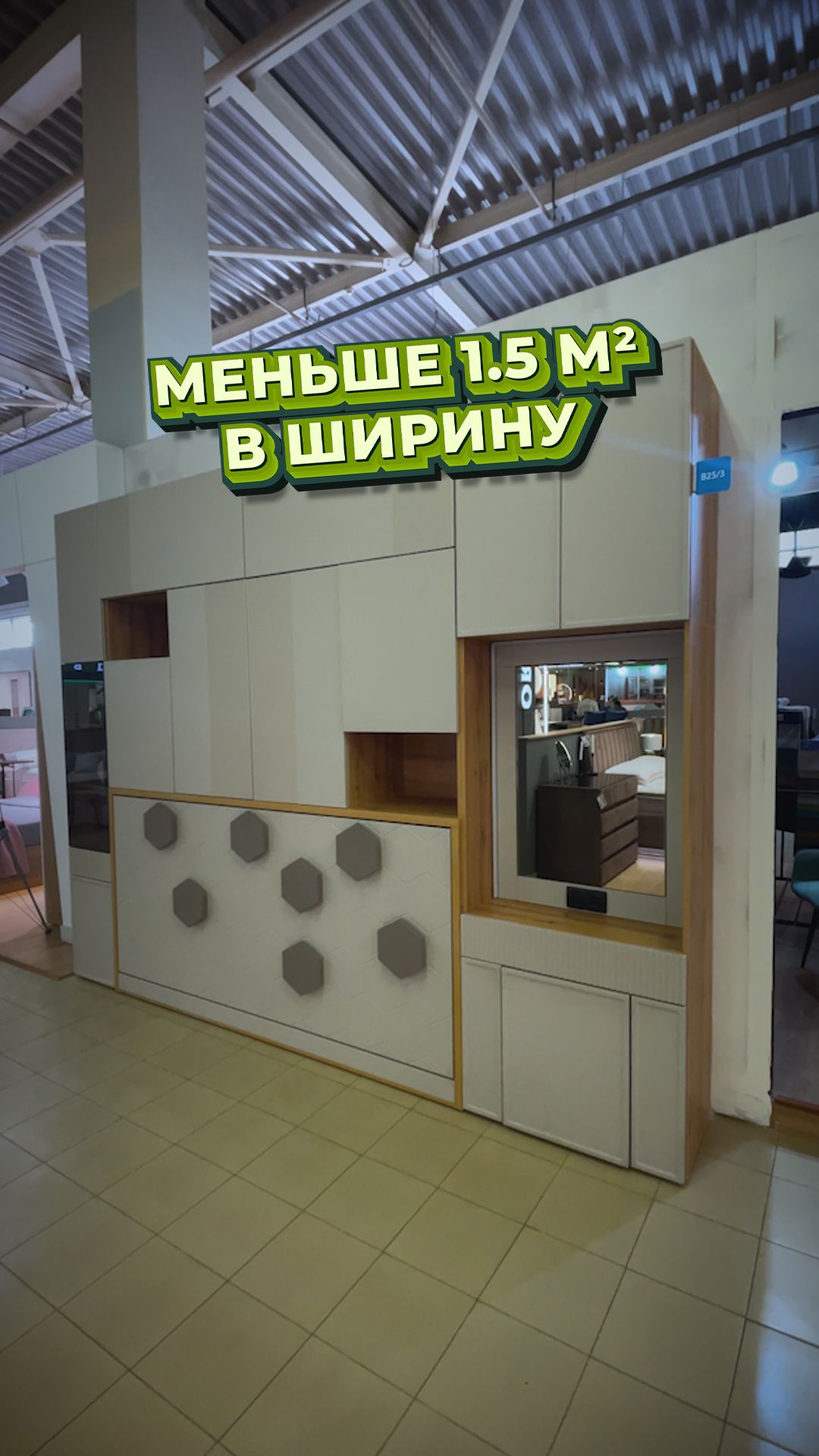 Отдаем готовый спальный гарнитур с хорошей скидкой ⏳