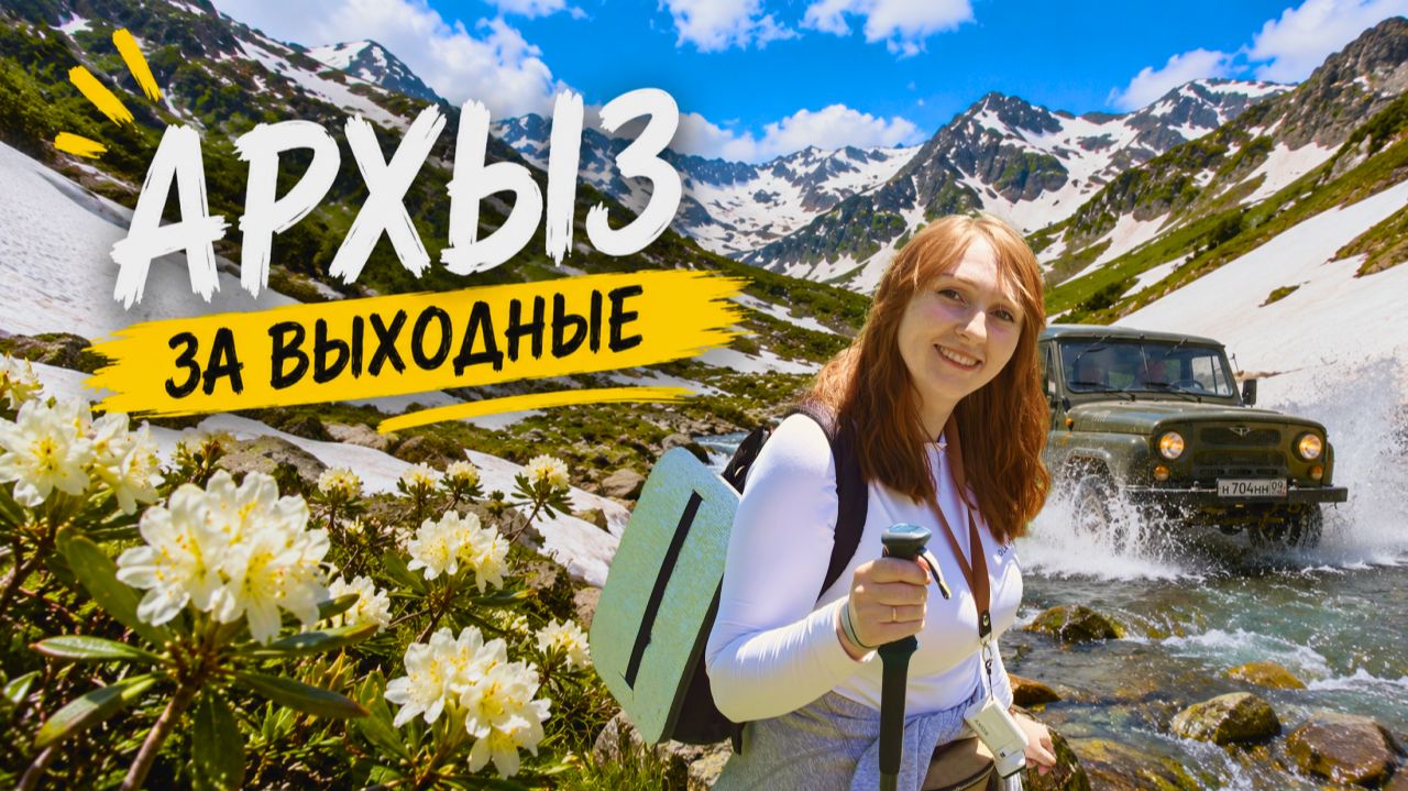 КАВКАЗ