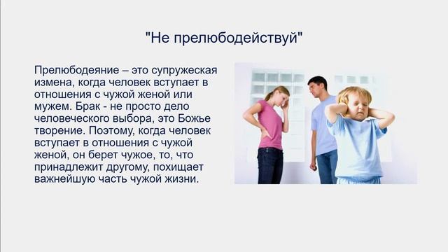 О божественном Откровении Беседа 1.mp4
