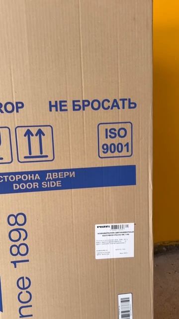 6.07 доставки в Техвидеосервис