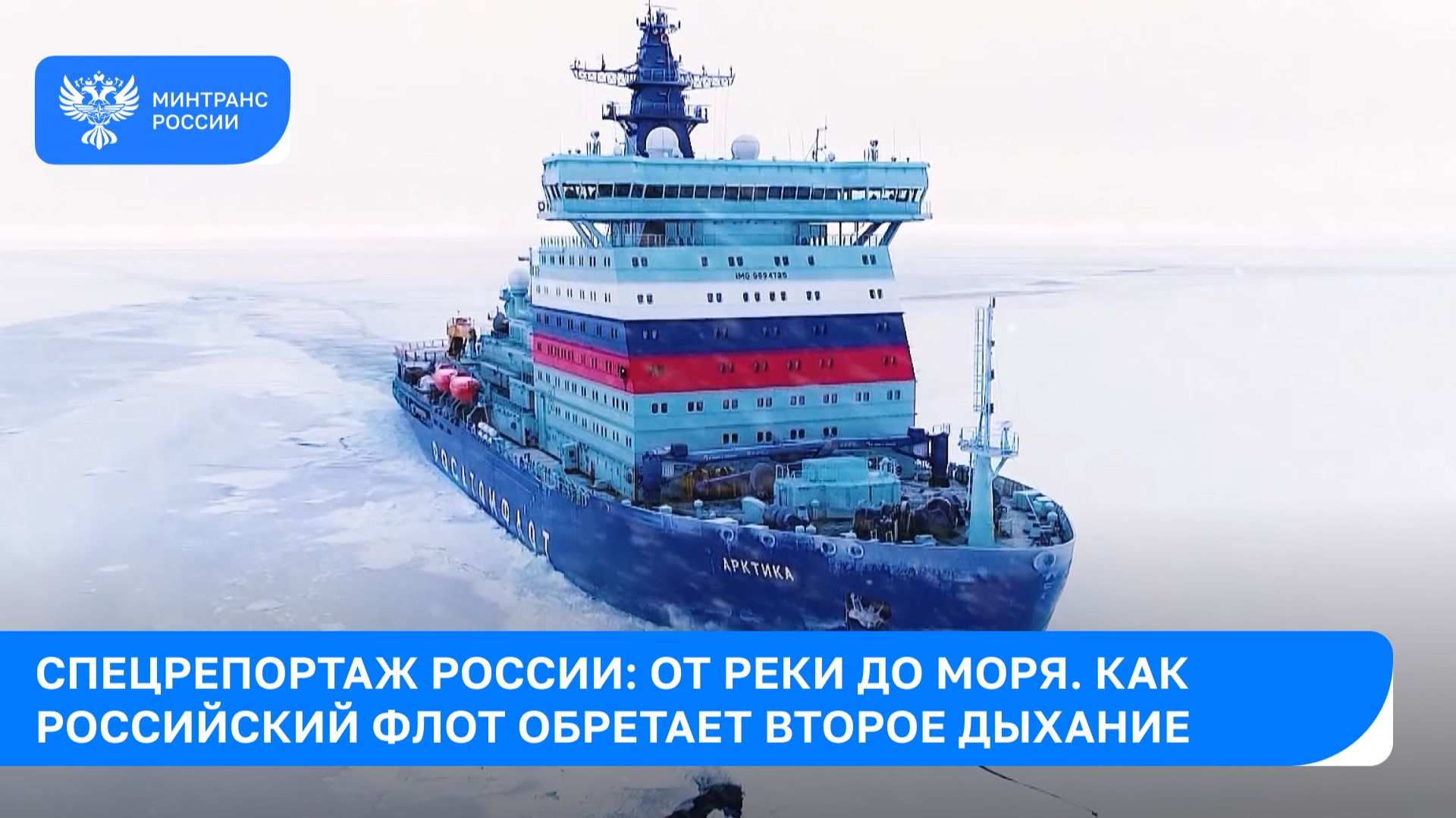 Сюжеты в СМИ