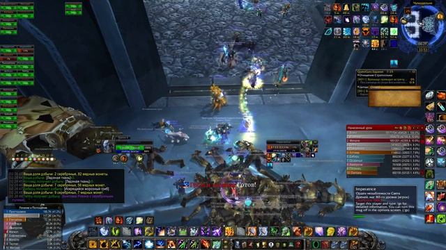 World of Warcraft Circle