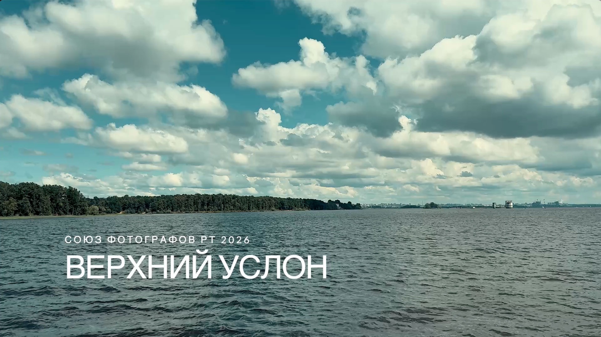 Бизнес-видео