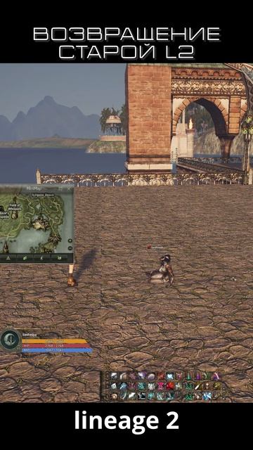 ❇️L2 жизнь → Telegram | t.me/simfoniyal2 #eglobal #lineage2 #l2community #masterwork #mmorpg #ла2