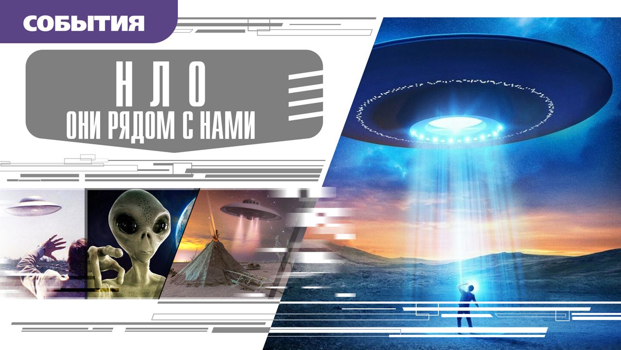 Тайны и Загадки