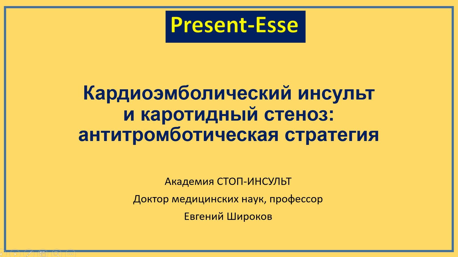 Проблемные лекции, новые публикации и эссе