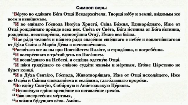 Огласительные беседы.