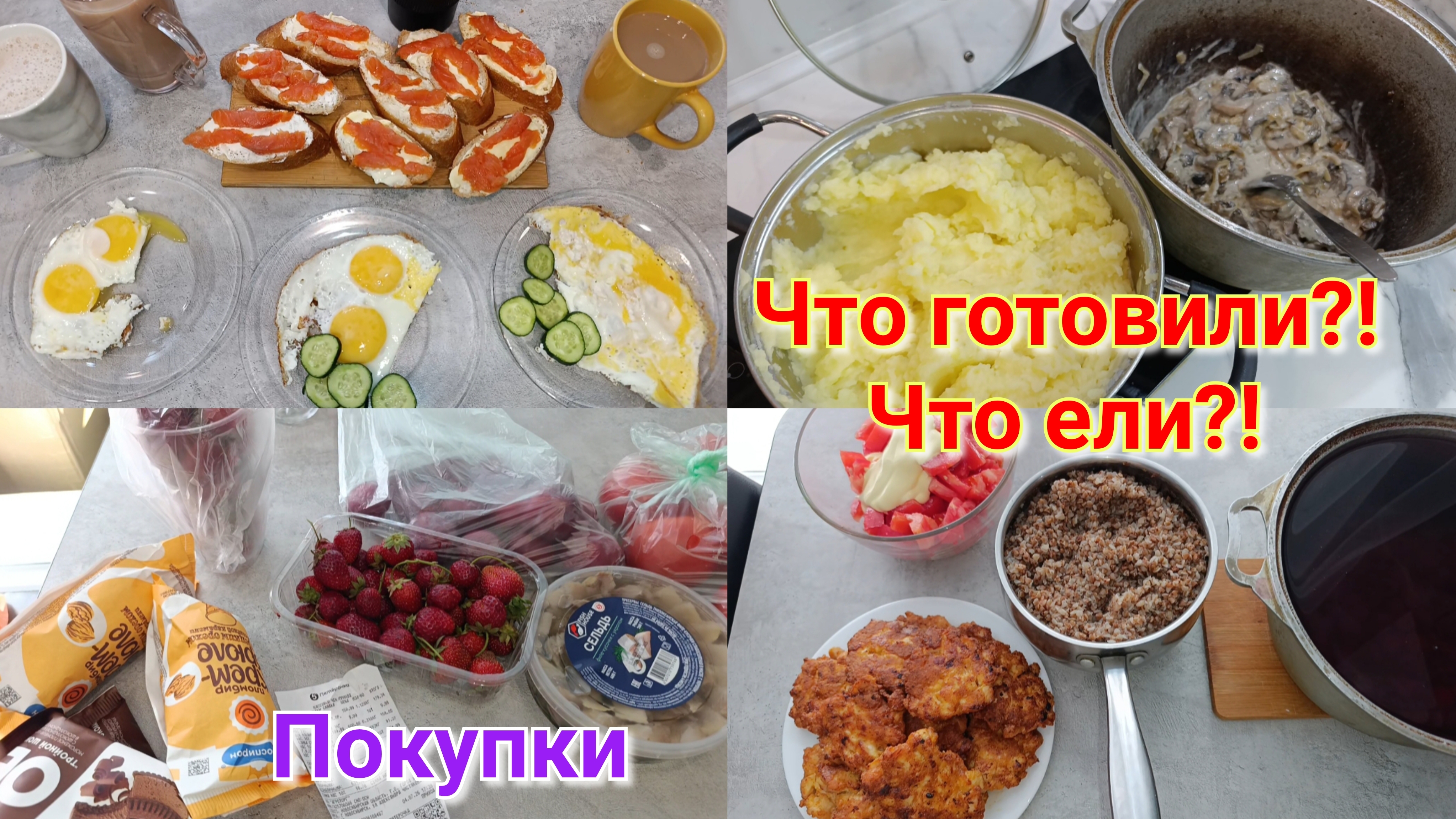 ПОЕЗДКИ