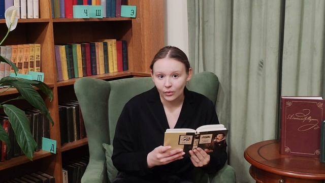 "Цветок". Читаем Пушкина вместе 2026