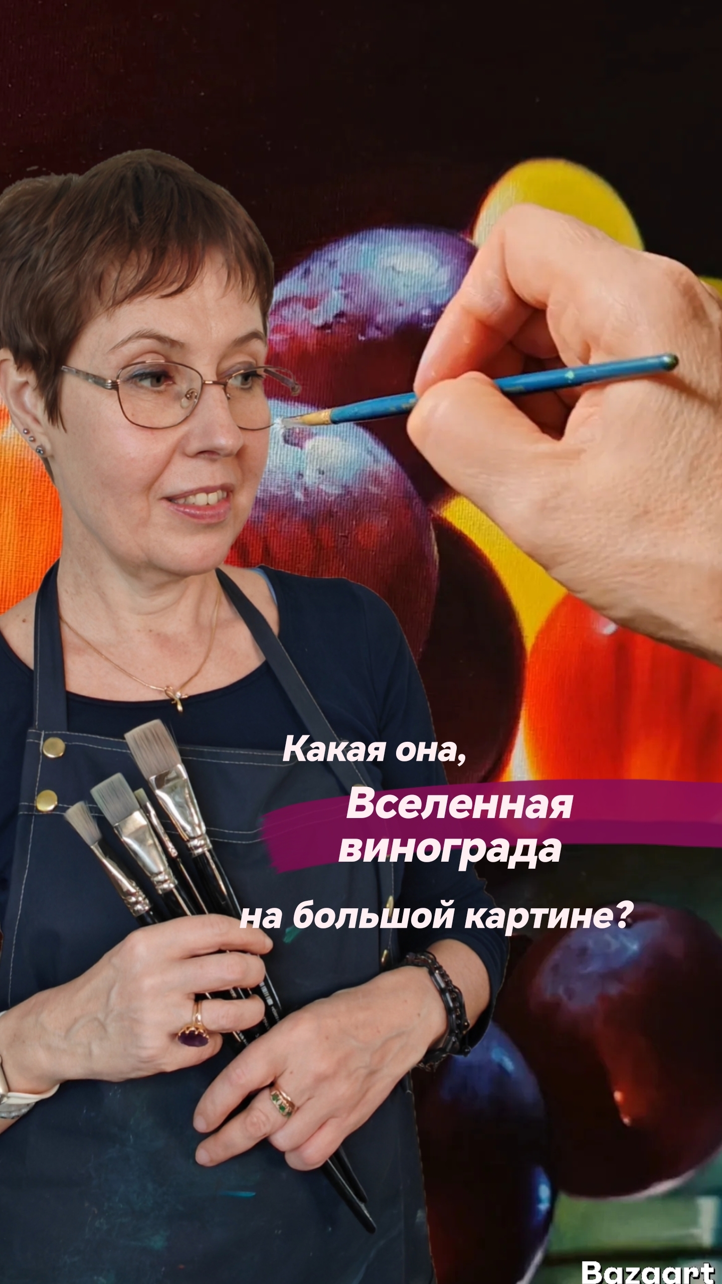 Картина с виноградом маслом на холсте для интерьера на заказ