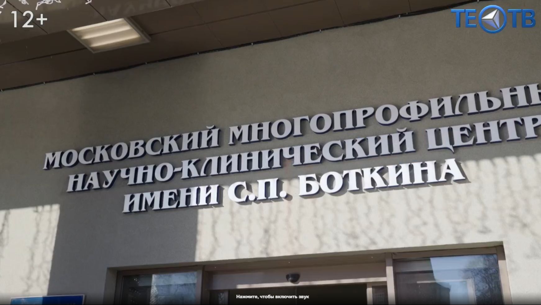 История болезни – в цифре!
