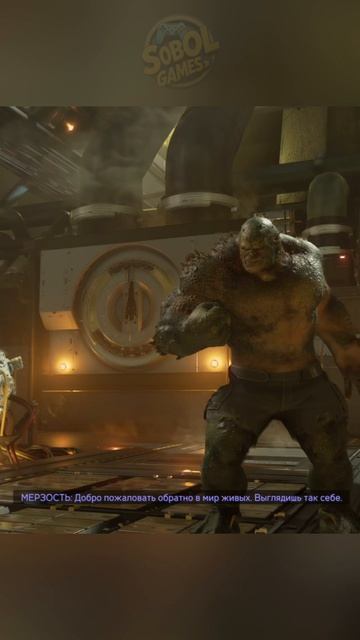 Халк против Мерзости (игра Marvel's Avengers)