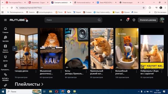 Заработок на нейромультиках