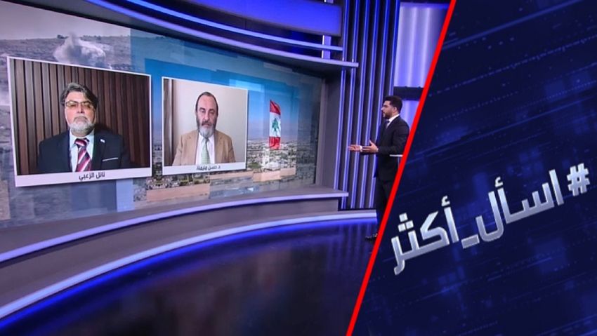اسأل أكثر