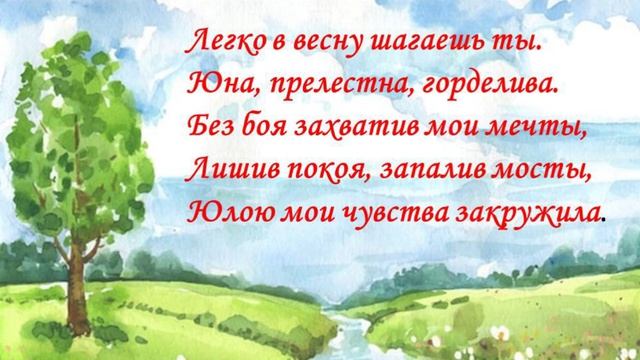 Признание