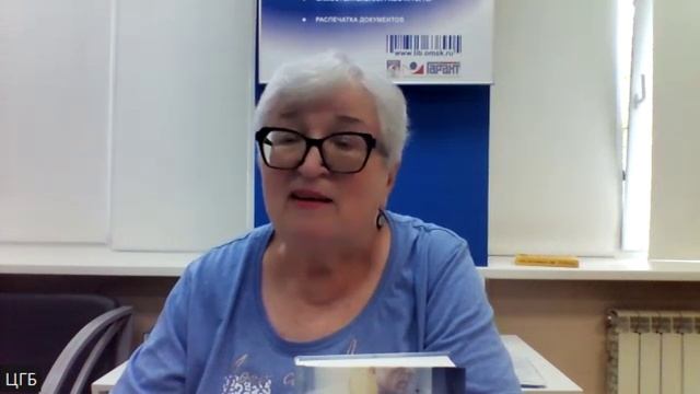 Обзоры книжных новинок «Читайте с удовольствием»