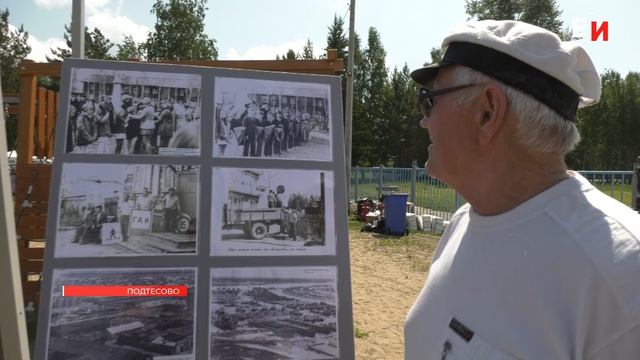 ТРОЙНОЙ ПРАЗДНИК ОТМЕТИЛИ В ПОСЕЛКЕ ПОДТЁСОВО