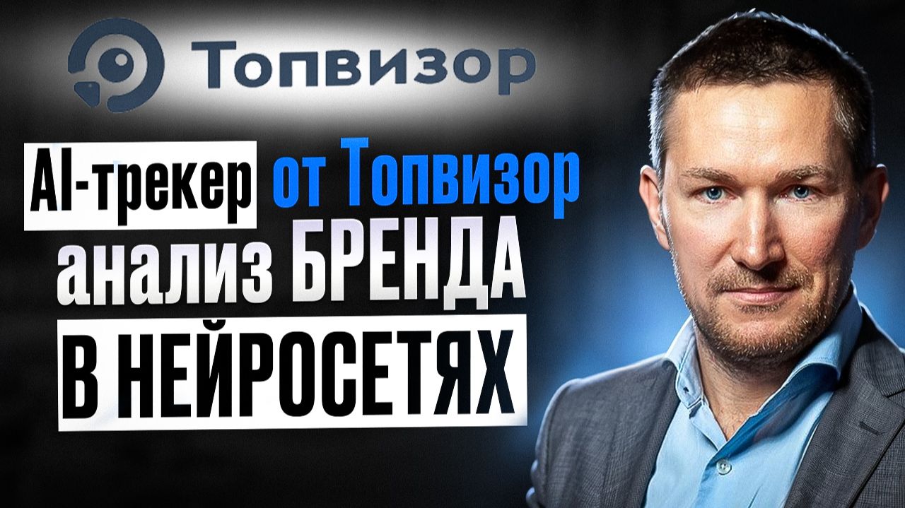 Сервисы интернет-маркетинга. Инструменты для маркетолога
