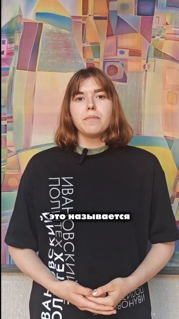 Направления «Конструирование швейных изделий» или «Технологии швейных изделий»