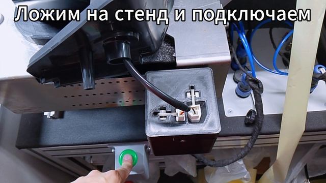 Сборка 214 электрика