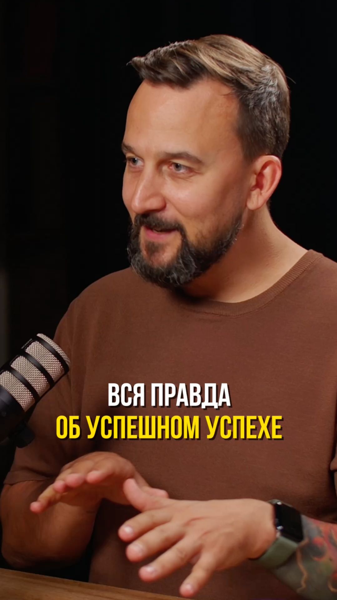 Не будьте «громким» банкротом. Делайте ТАК 🚀