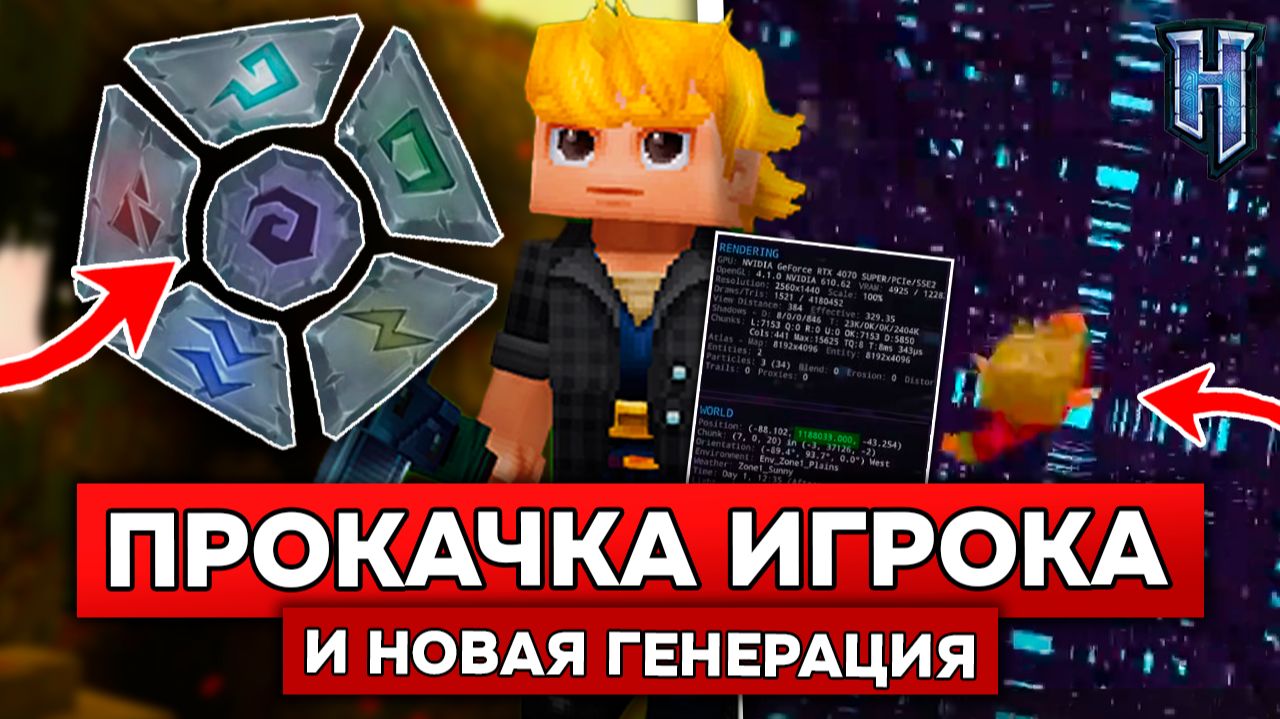 Хайтейл новости