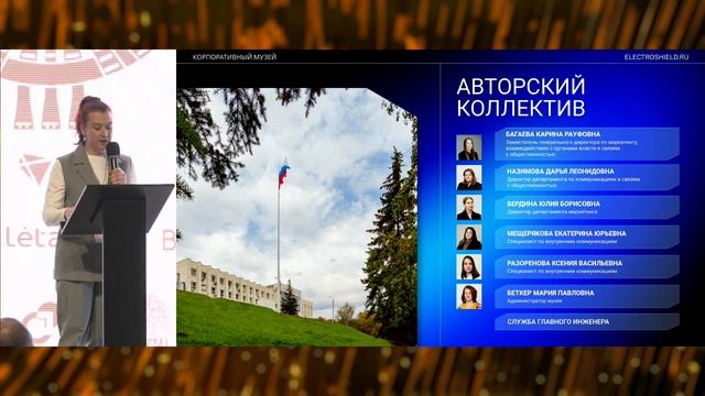 VII сезон Национальной премии (2024-2025)