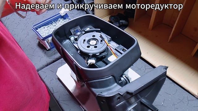 214 сборка Операция 4 моторедуктор