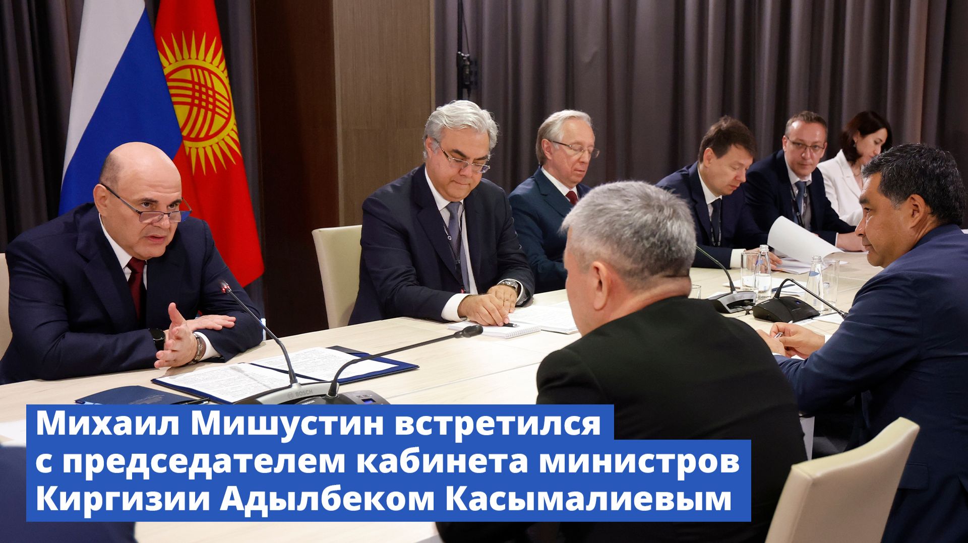 Международные связи