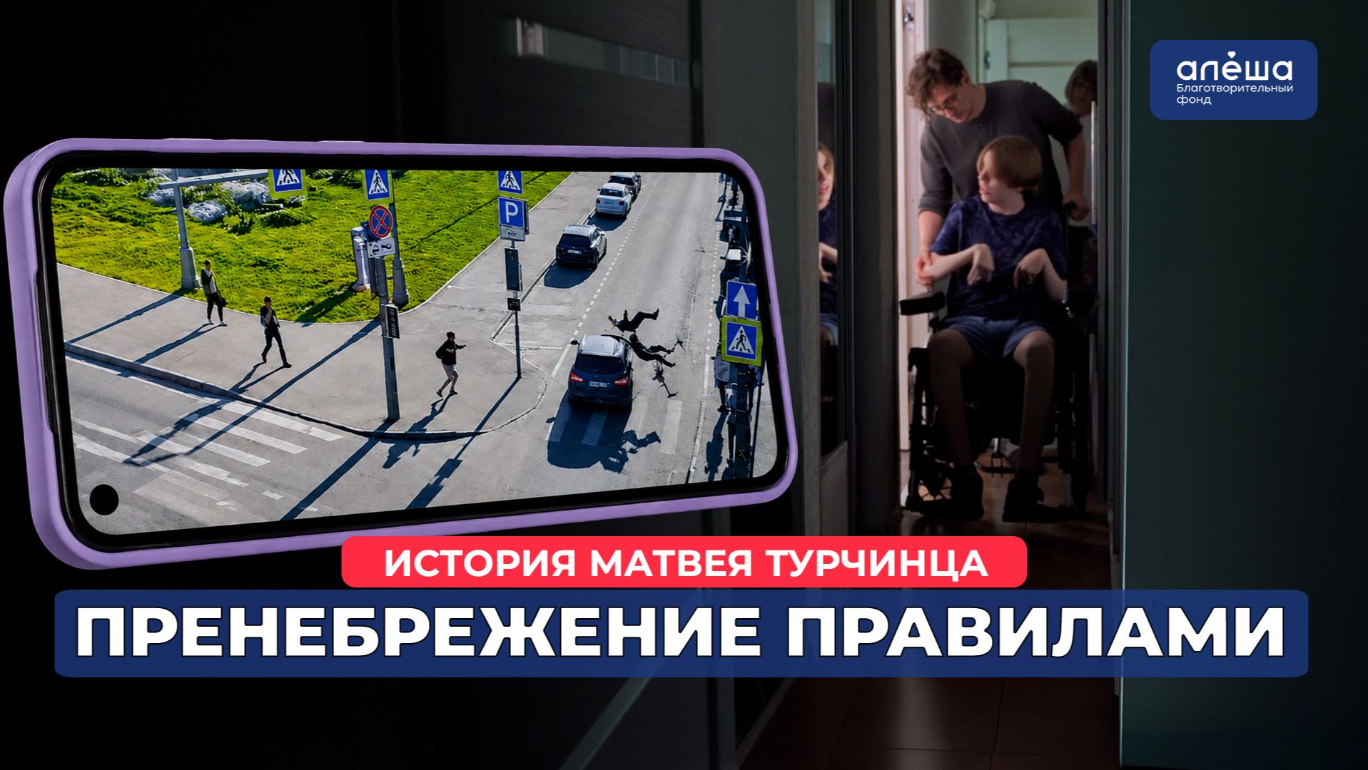 Истории