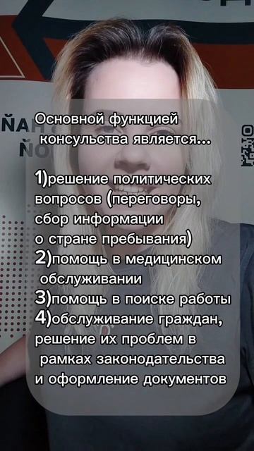 180 урок право #уроки #право