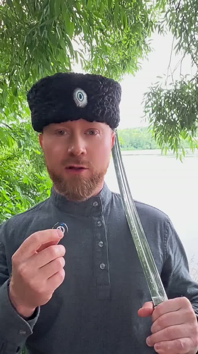 Казачья шашка - символ целой эпохи…