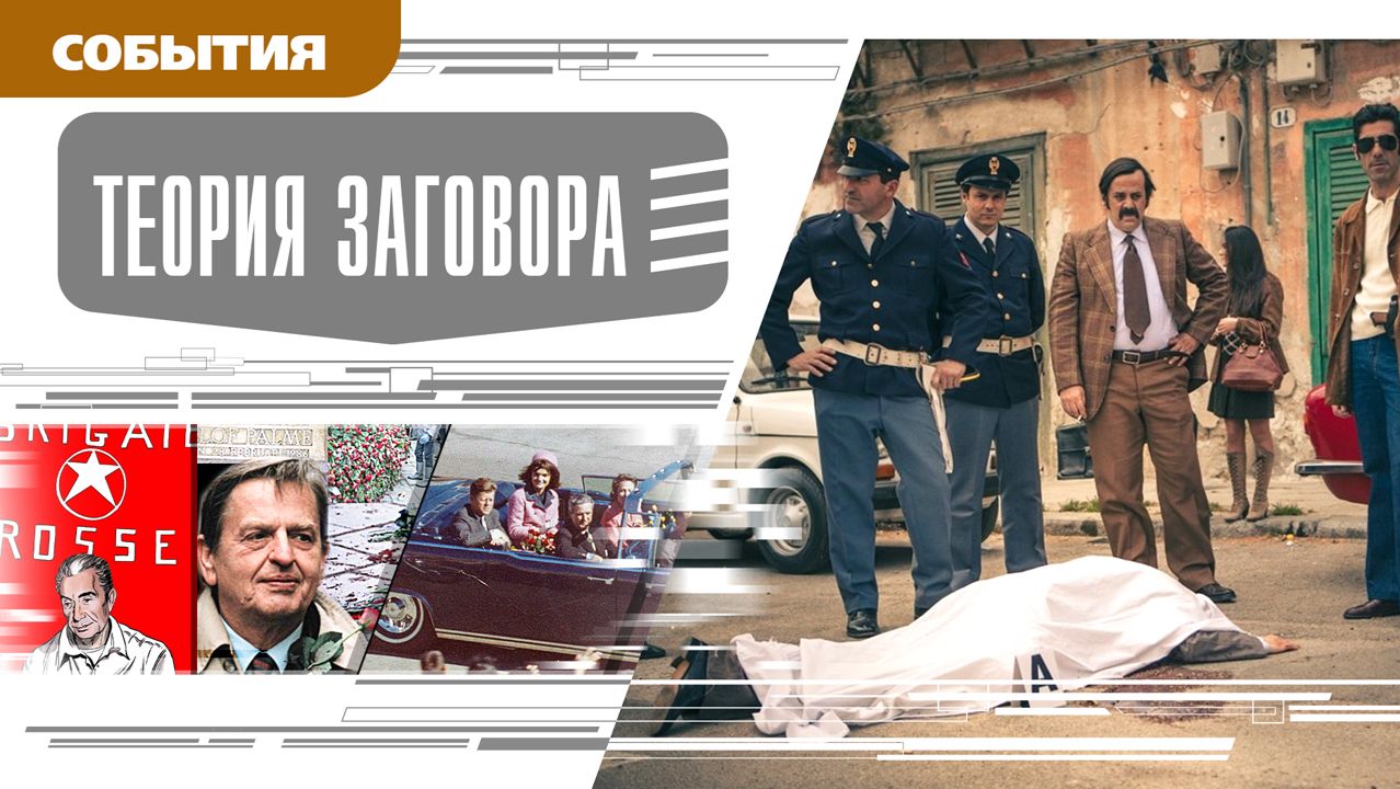 Преступления и Криминалистика