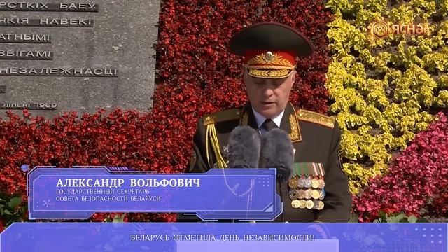 Историческая память, Свобода и Независимость!
