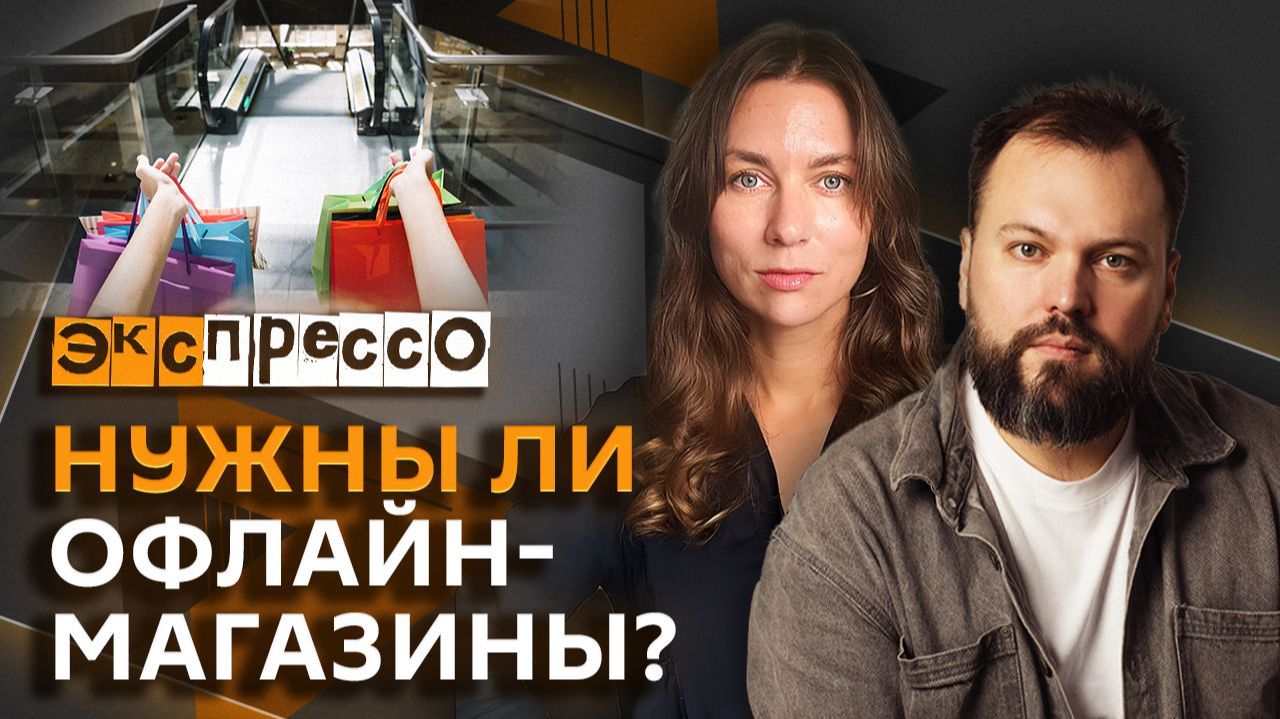 эКспрессо. Как пара руферов из РФ потрясла США и когда надо жениться и разводиться