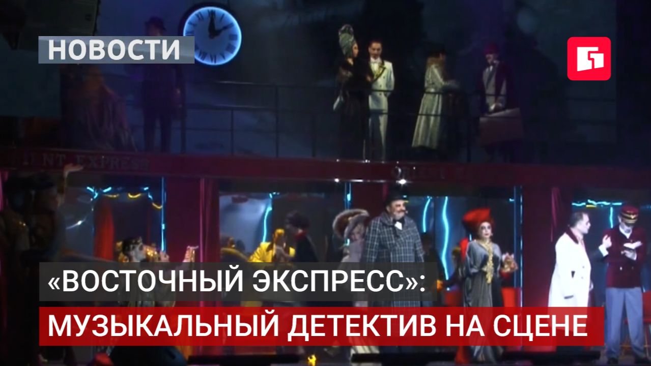 Новости | Губерния | Хабаровск