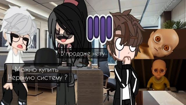 Реакция на Антона как Валера Гостер / Персонажи игры Tiny Binny / Гача реакция / Valera Ghosther