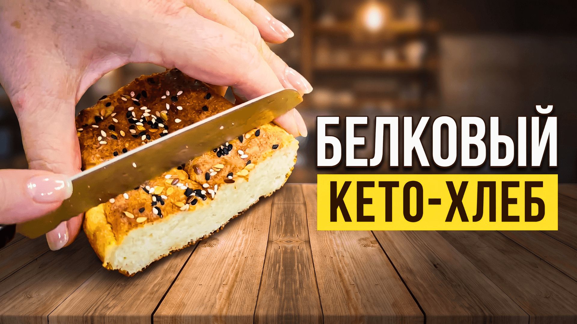 ЭЛЕМЕНТАРНАЯ КУХНЯ