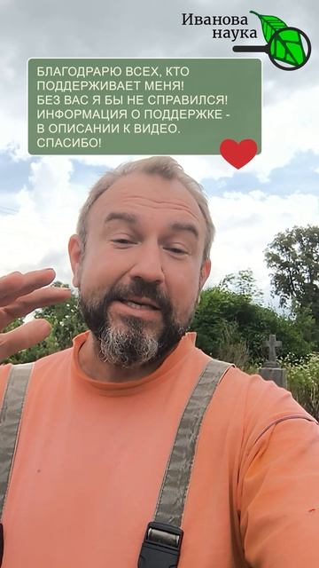 Сад и Огород