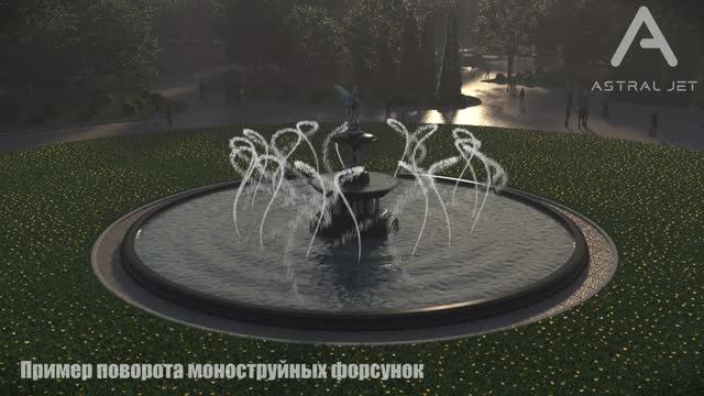 Оборудование для фонтанов