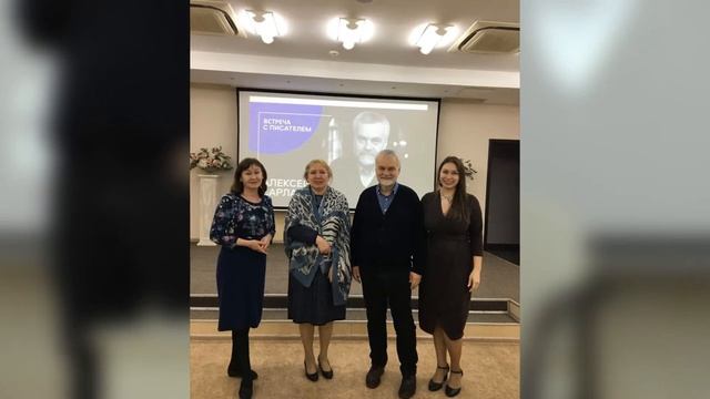 Русские писатели в Чувашии