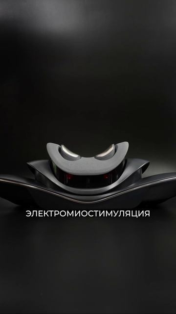 Аппарат для шеи и плеч электрический с динамическим вытяжением и прогревом MEDI NECK MYTREX