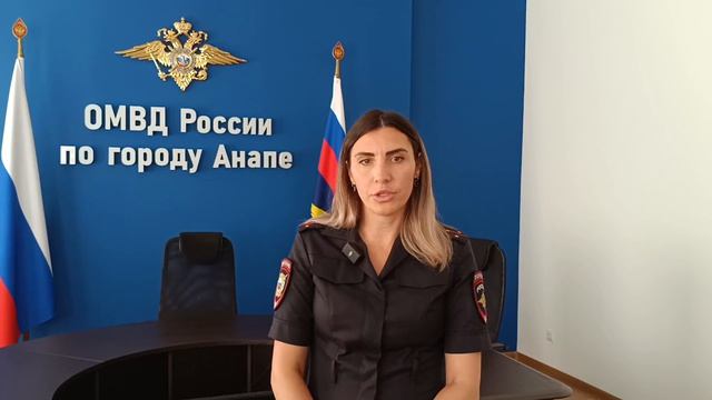 В полицию Анапы обратилась 56-летнияя жительница города заявлением о мошенничестве.