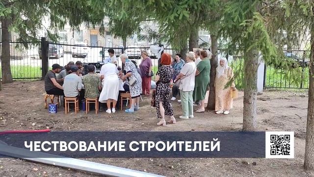 В Нижнекамске для строителей, благоустроивших двор, накрыли стол
