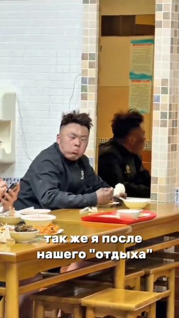Отпуск