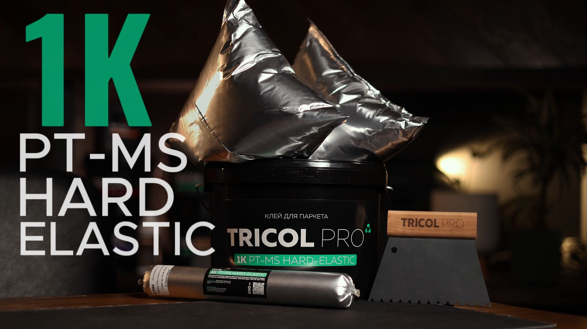 TRICOL PRO 1K PT-MS HARD-ELASTIC