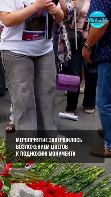Хор матерей СВО и портреты героев: Нижнекамск почтил память павших защитников Отечества