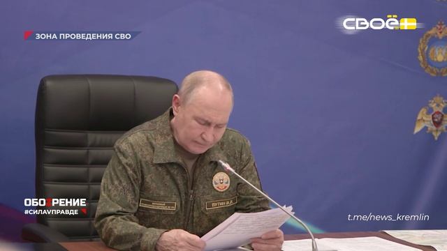 ОбоZрение. 06.07.2026