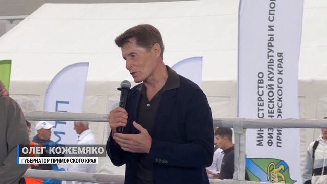 Новости.