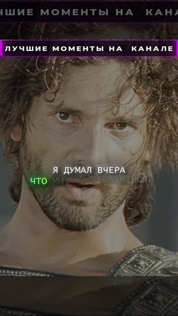 Ахиллес и Гектор перед боем, который стал легендой